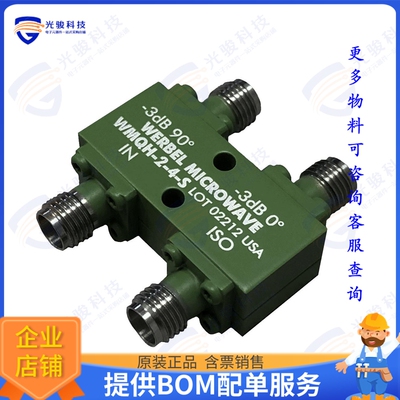 WMQH-2-4-S 射频元件QUADRATURE HYBRID 2-4GHZ SMA