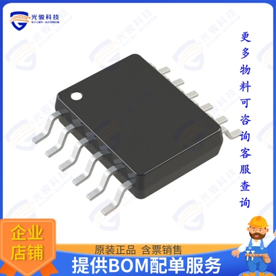 LTC4315IMS#TRPBF集成电路IC ACCELERATR I2C HOTSWAP 12MSOP