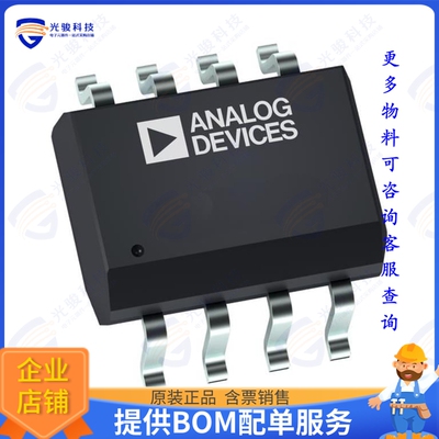 AD834JRZ集成电路IC MULTIPLIER 4-QUADRANT 8-SOIC