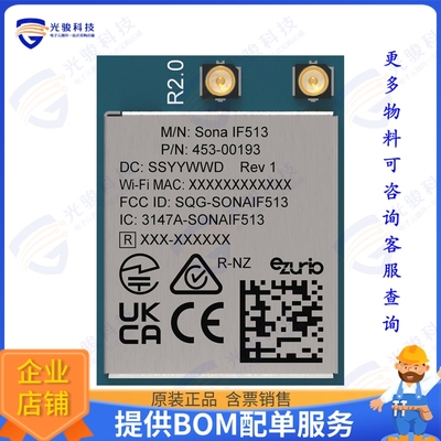 453-00193C 射频元件MODULE, SONA IF513, 1216, ANTENN