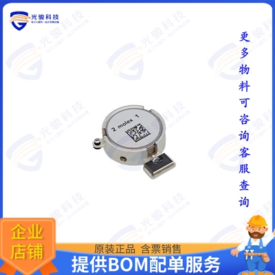 735912102 射频元件SMSJ ISOLATOR/925-960 MHZ