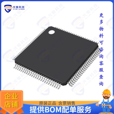 SPC58EC80E3QMC1X集成电路IC MCU 32BIT 4MB FLASH 100TQFP