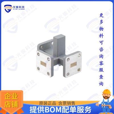 PEW28DV001 射频元件2 Way WR-28 Waveguide Power Divi