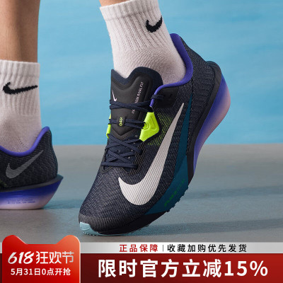 耐克男鞋Air Zoom Rival Fly 4轻便透气运动鞋跑步鞋 FV6040-401
