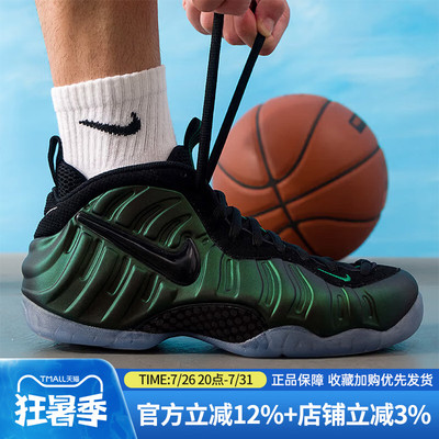 耐克男鞋新款AIR FOAMPOSITE PRO运动鞋复古休闲篮球鞋HF0794-300
