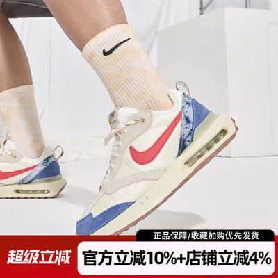 耐克男鞋AIRMAXDAWN气垫缓震