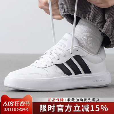 阿迪达斯男鞋新款LITECOURT低帮运动板鞋小白鞋复古休闲鞋IH0856