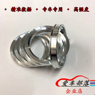 品质中心圈7075变径圈各种数据