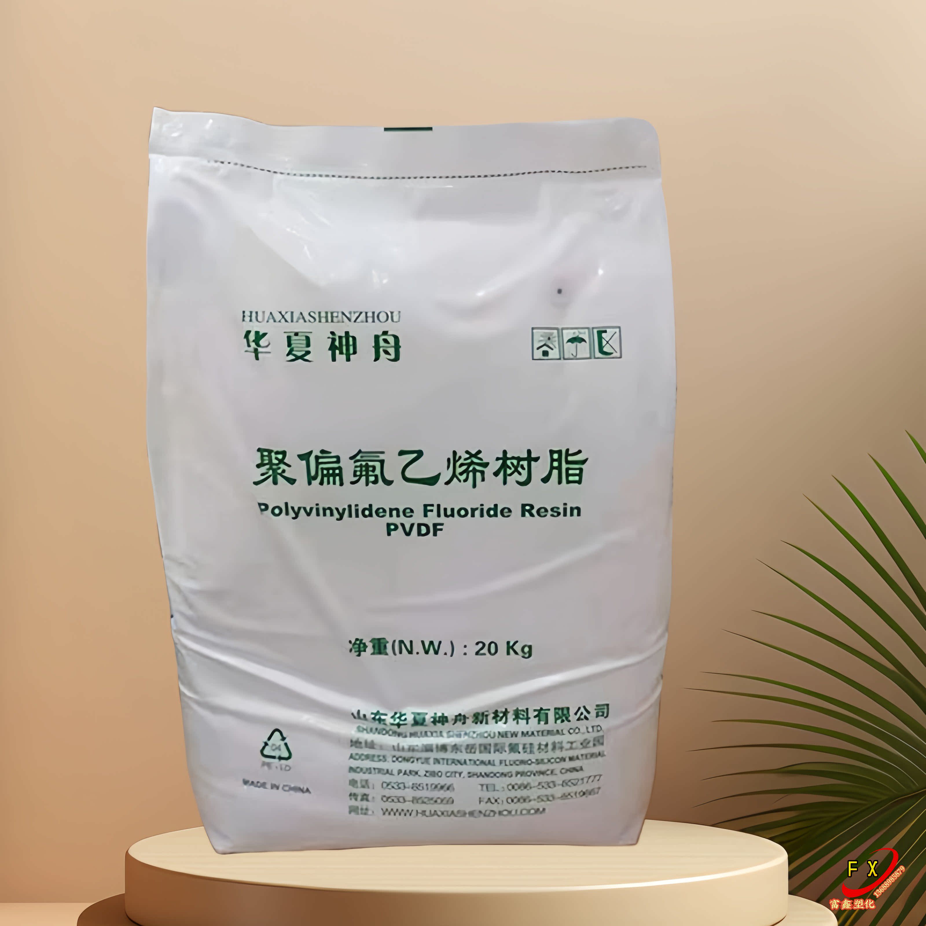 PVDF塑料颗粒 山东华夏神舟DS206 注塑级 耐高温 耐磨 聚偏氟乙烯