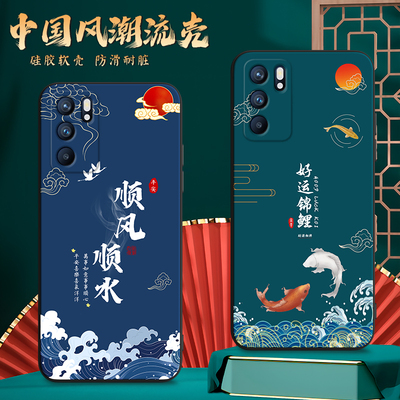 适用PEPM00手机壳oppoPEPM00中国风保护套Reno6Pro国潮男女外新年