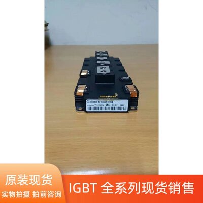 议价FF1000R17IE4 FF1400R12IP4 FF1400R17IP4 2MBI900