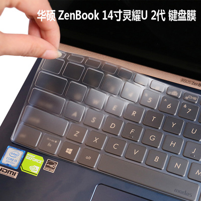 14寸华硕ASUSZenBook