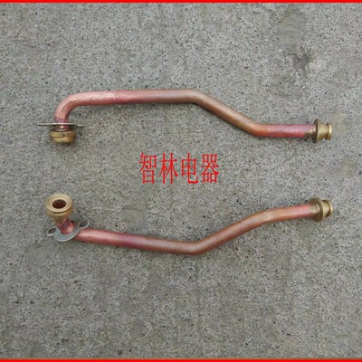 原厂JSLQ13GV56冷凝进水管