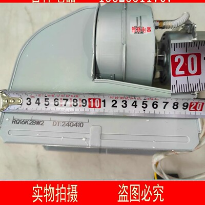 适用万家乐热水器YYR-2WJL16HA1BWN  16HA1 16A5  RQ16K2BW2 风机