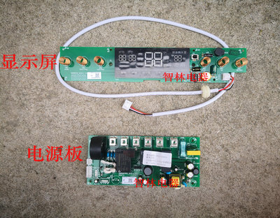 适用万和电热水器主板  E55-EY3H-33 DS80Q5TW31_DL01a   EY21-33