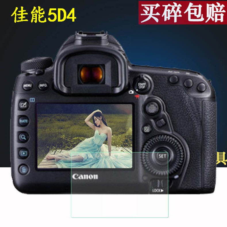 佳能6D相机钢化膜佳能6D MarkII/6D2屏幕保护膜佳能5D MarkIII/5D3单反5DIV/5D4贴膜5D MarkII/5D2 ...