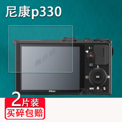 尼康p330相机钢化膜防爆防刮花