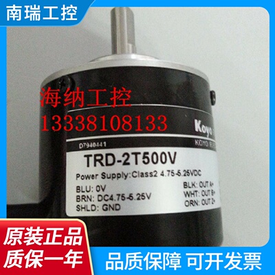 特价全新正品KOYO光洋编码器TRD2T500VTRD2T600V现货