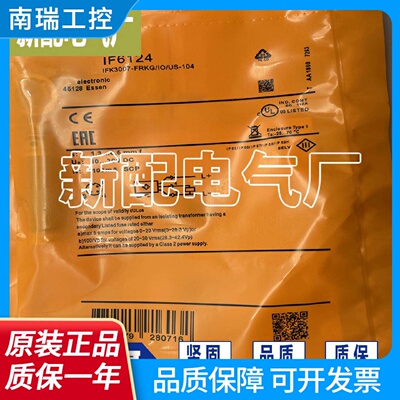 传感器IF6044IF6123IF6124IF5298IF5305IF5636精品