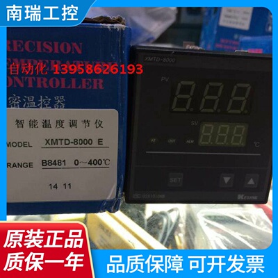 KEYANG科洋XMTD8000EXMTDB8481B8081智能温控仪固态输出