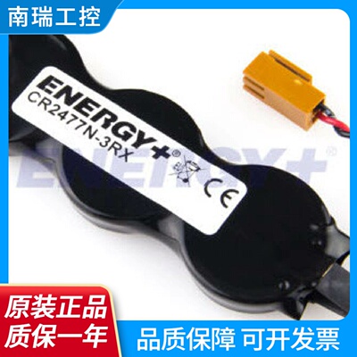 FanucRX7iCPU电池CR2477N3RX44A747665001R03IC698ACC701C