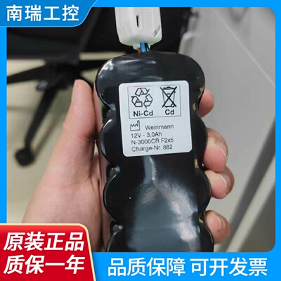 ACCUVACRescue吸引器Aspirator电池12V3.0Ah充电电池组