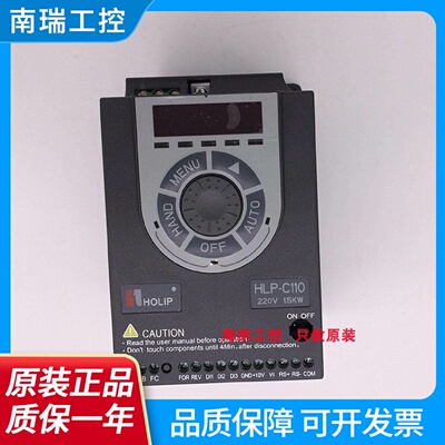 HOLIP海利普变频器HLPC11001D521P20HLPC11001.5KW220v全新.