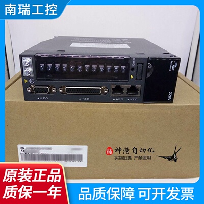 汇川伺服驱动器IS620PS5R5IC电机控制器IS620NS1R61IS620NS1R6I