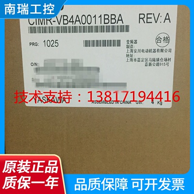 全新原装V1000系列安川变频器CIMRVB4A0011BBA3.7KW3相380V现货