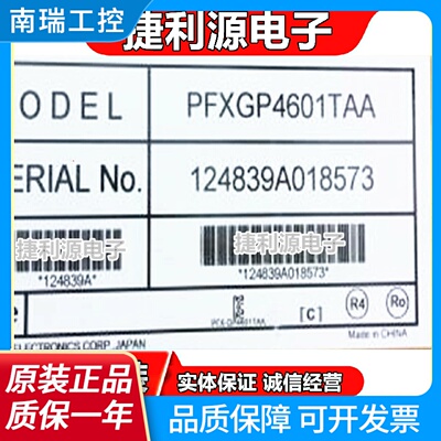 触摸屏人GP46GP4601TADPFXGP4601TAACTADTMDTADCTAA