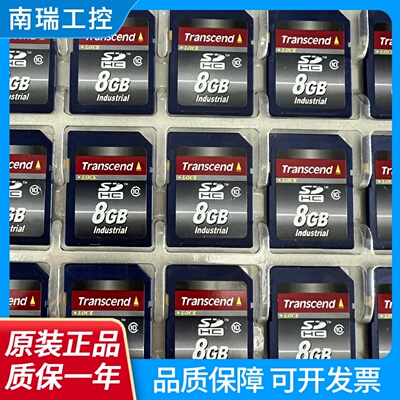 创见工业级SDHC8G记忆卡适用CCD数码相机的SD卡高耐久SDHC大卡