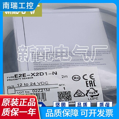 XP E2EX2D1N 3D1UZ X7D1 D2 X10D1 20MD1 X4MD1 X14MD1X8MD1