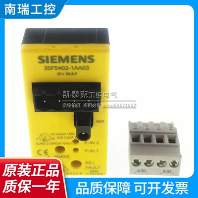 正品德国西门子急停按钮配接器3SF54021AA03