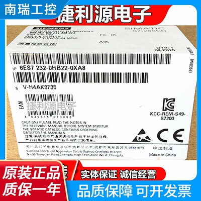 正品S7200CNPLC模块EM2326ES72326ES72320HB220XA8