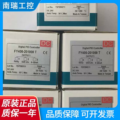 FY400201000T101301电源DC24VFY40030100B201101台湾台仪