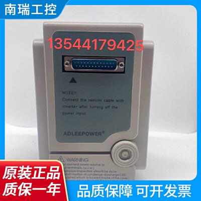 全新原装ADLEEPOWER爱德利简易型AS2IPMAS2104R220V400W