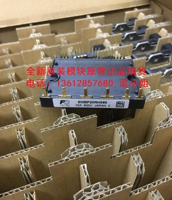 原装全新进口6MBP15RH060 6MBP20RH060 6MBP30RH060正品现货金脚