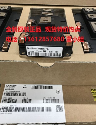 正品热卖功率IGBT模块FF650R17IE4 FF650R17IP4全新原装现货