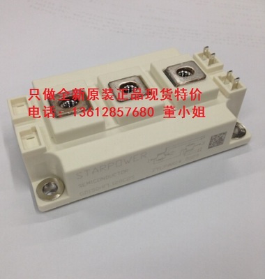 GD150HFL120C2S GD150HFT120C2S GD150HFU120C2S全新原装斯达正品