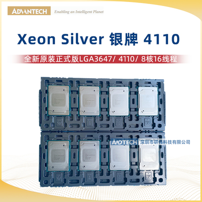 全新现货Intel Xeon Silver银牌 4110 正式版 CPU 8核16线LGA3647