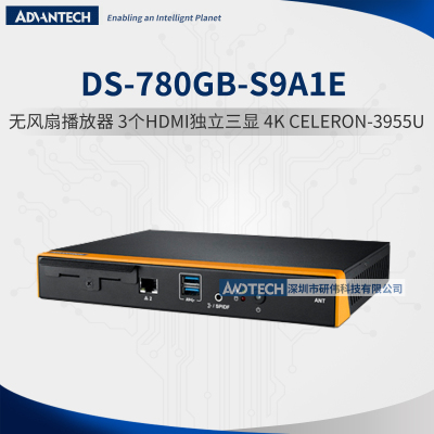 全新研华嵌入式无风扇工控机DS-780GB-S9A1E准系统3955U/4K显示器