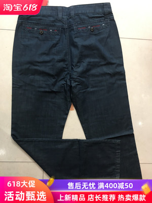 威鹏合体直脚新款弹力春秋季宽松男直筒商务休闲牛仔多袋裤123927