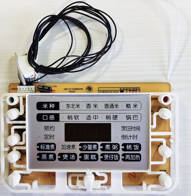 苏泊尔电饭煲配件CFXB40FC826/CFXB50FC26-75控制板灯显示电脑板