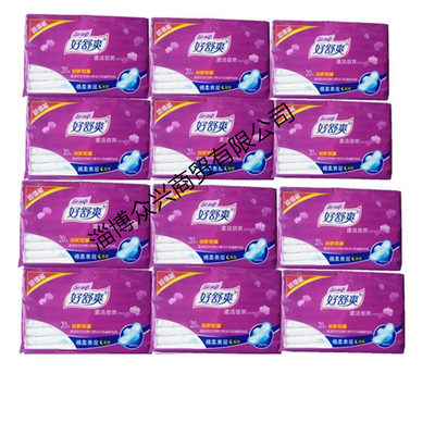 好舒爽卫生巾亲肤棉柔女HE8220B