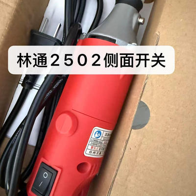 林通王鑫电磨铝头手持式多功能小直向雕刻打磨2502玉石3MM电磨机