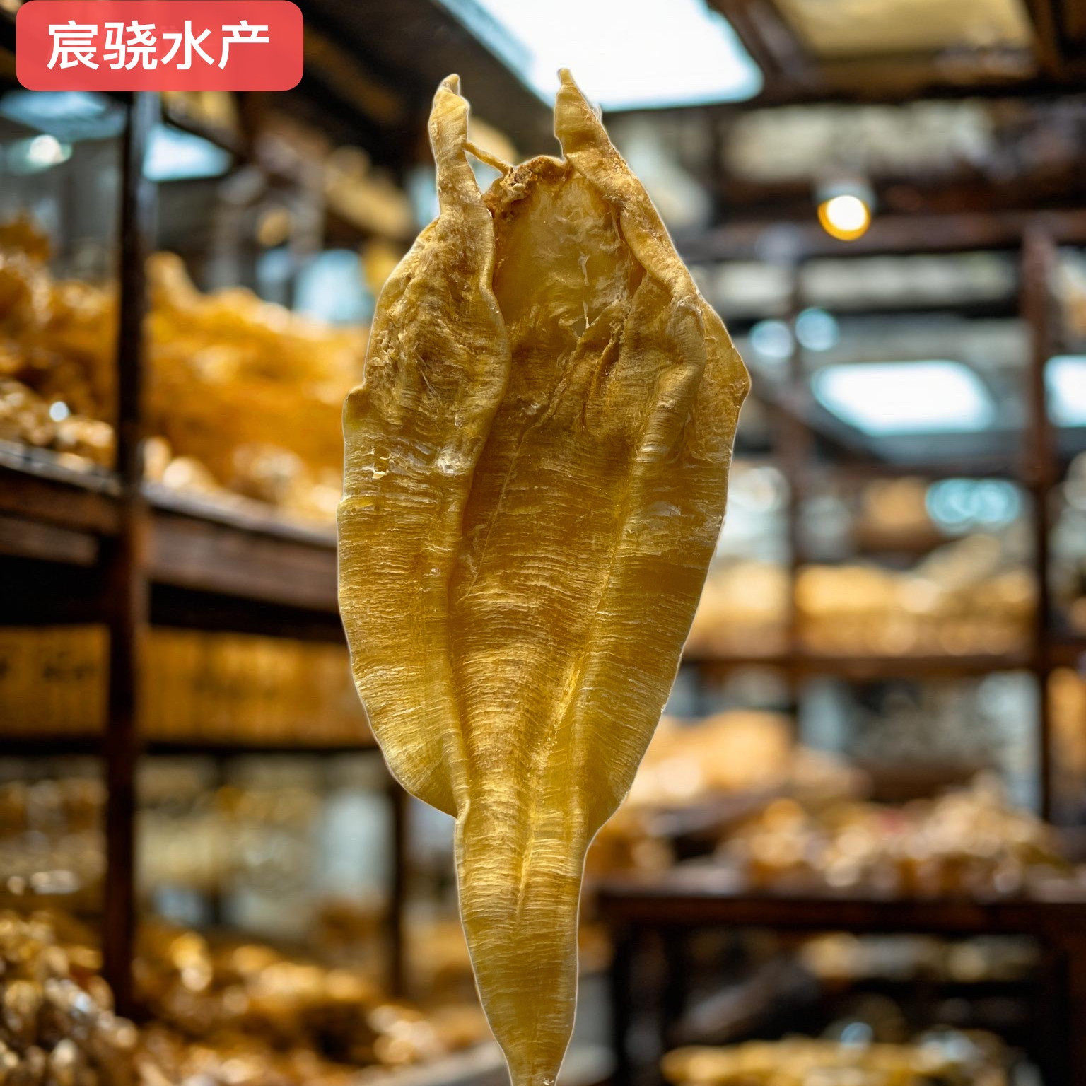 【直播专享】}北海公胶鱼胶深海花胶干货孕月子老人滋补海产送礼