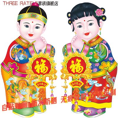 THREERATELS餐厅PVC中国大陆