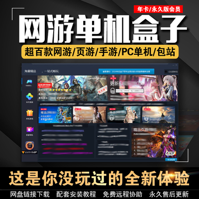 39块钱买网单盒子还送单机盒子