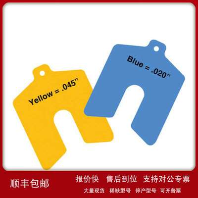 cision Brand 49125 黄色弹性垫片 2\