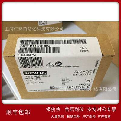 6ES7195-1GA00-0XA0 ET200M导轨483MM 6ES7 195-1GAOO-OXAO议价